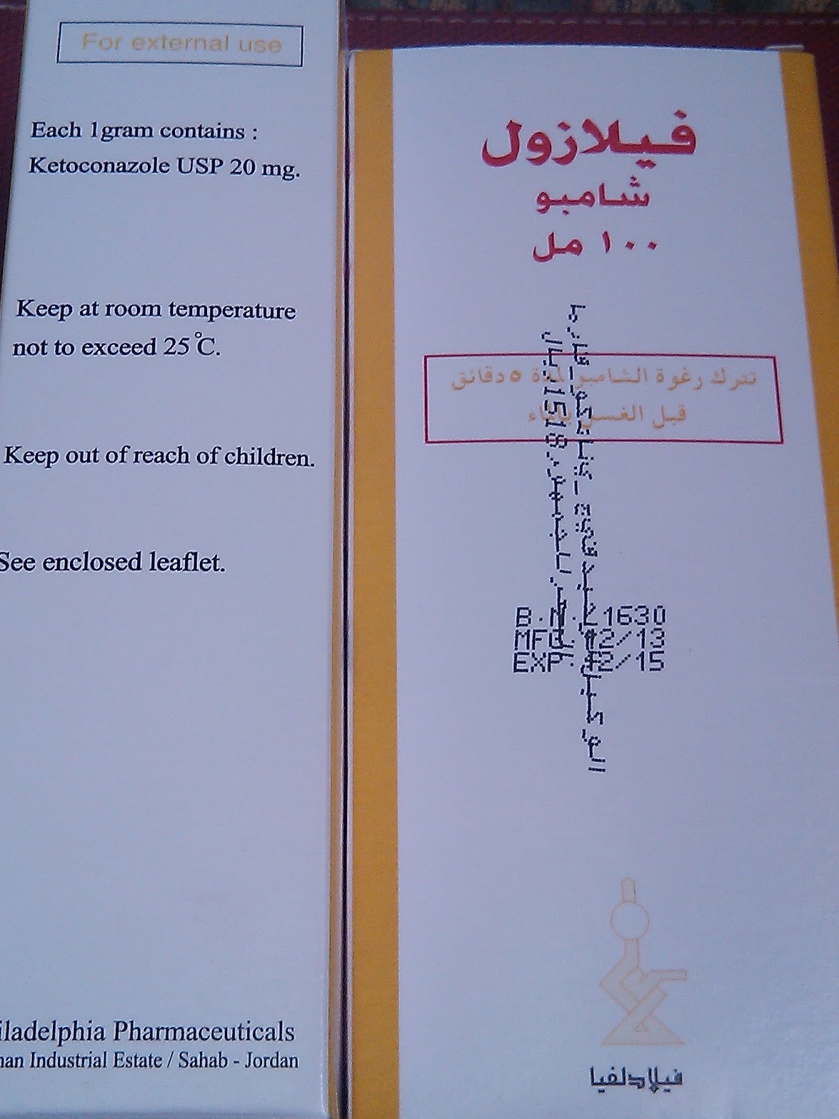 Ezudeen-philadelphia: http:// ezudeen Nageeb Philadelphia ...