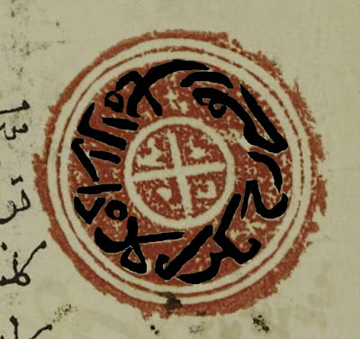 Koleksi Surat-surat Francis Light: Cop Mohor Saudagar Rahsia Raja Kedah