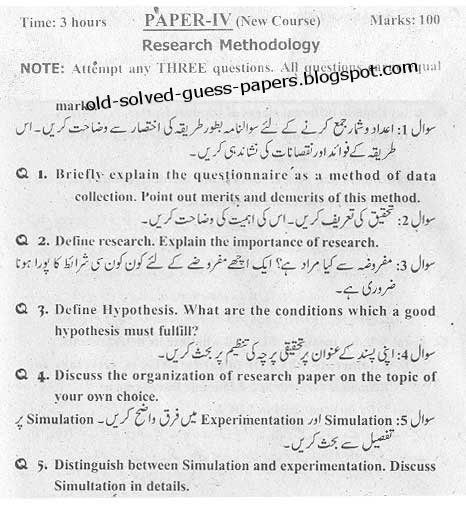 Research Methodology Paper IV - Old, Solved and Guess Papers