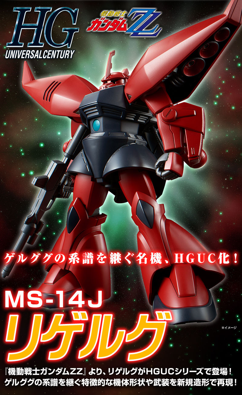 P-Bandai: HGUC 1/144 Regelgu - Release Info