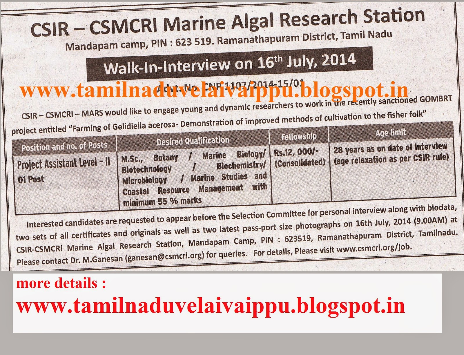 TAMILNADU GOVT JOBS : Ramanathapuram - CSIR-CSMCRI Marine Algal ...
