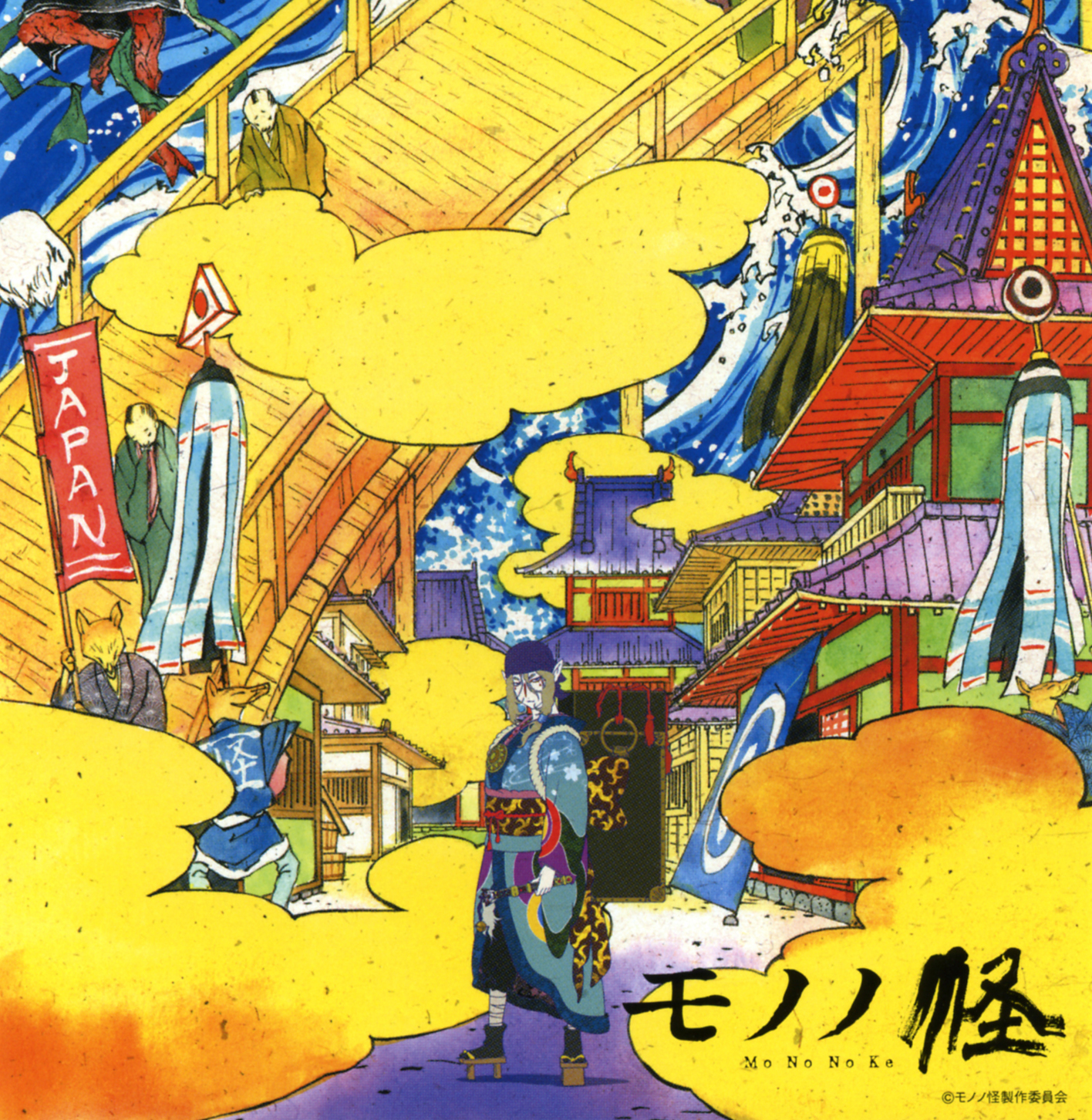 Empanimes: Mononoke da Toei Animation