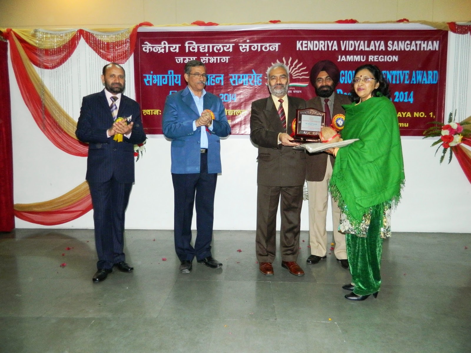 KVS Jammu Region BS&G Activities: Divisional Awards of BS&G-2013 during ...