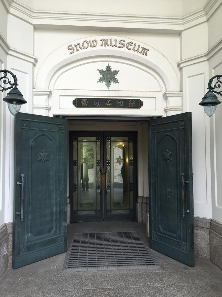 Snow Museum, the Amazing Place in Asahikawa, Hokkaido, Japan