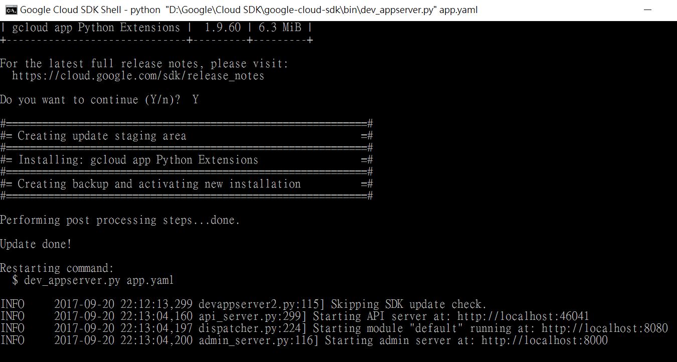 ERIC YANG'S NOTEPAD: GCP - Create google cloud SDK environment with ...