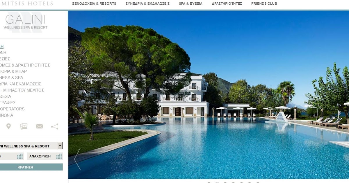 ΚΑΜΕΝΑ ΒΟΥΡΛΑ Blog: ΟΙΚΟΝΟΜΙΚΟ ΕΙΣΙΤΗΡΙΟ ΛΟΥΤΡΟΘΕΡΑΠΕΙΑΣ από το ...