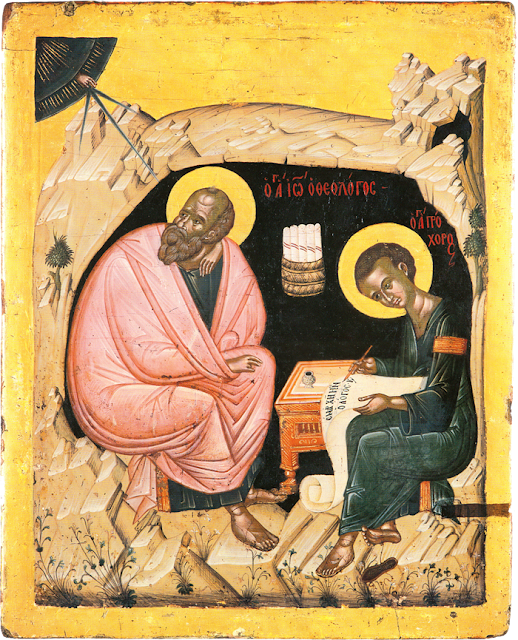 ΑΓΙΟΓΡΑΦΙΑ-ΜΕΛΕΤΕΣ: ΕΙΚΟΝΕΣ ΤΟΥ ΑΓΙΟΥ ΙΩΑΝΝΟΥ ΤΟΥ ΘΕΟΛΟΓΟΥ