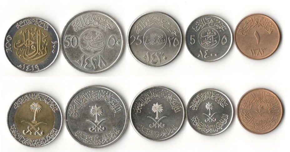 WORLD COIN SET – SAUDI ARABIA | numizmatikagal-worldcoins