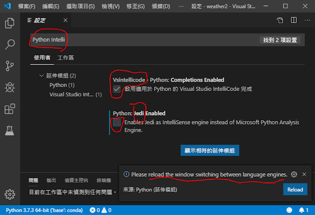 bod-idv-tw小書製作: VS Code : 用Visual Studio IntelliCode取代 Jedi 來當 ...