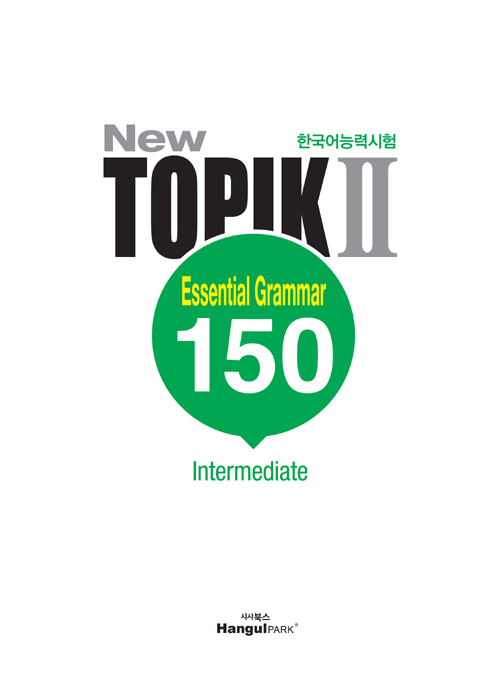 Topik 2 Essential Grammar 150 Intermediate Pdf Ebook Korean Topik