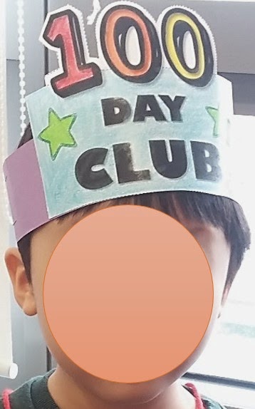 100th Day of School Celebration! - Tiny Teaching Shack