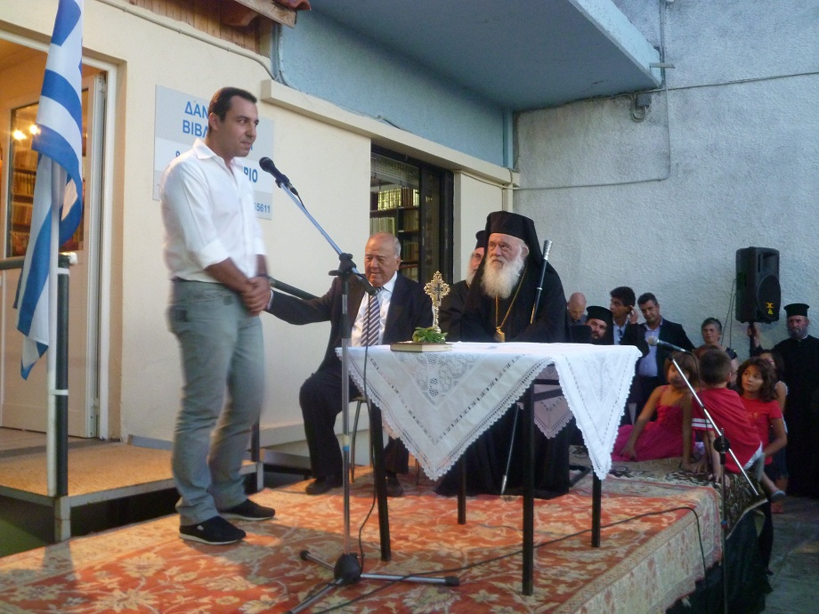 ΒΙΒΛΙΟΘΗΚΗ ΛΕΟΝΤΑΡΙΟΥ