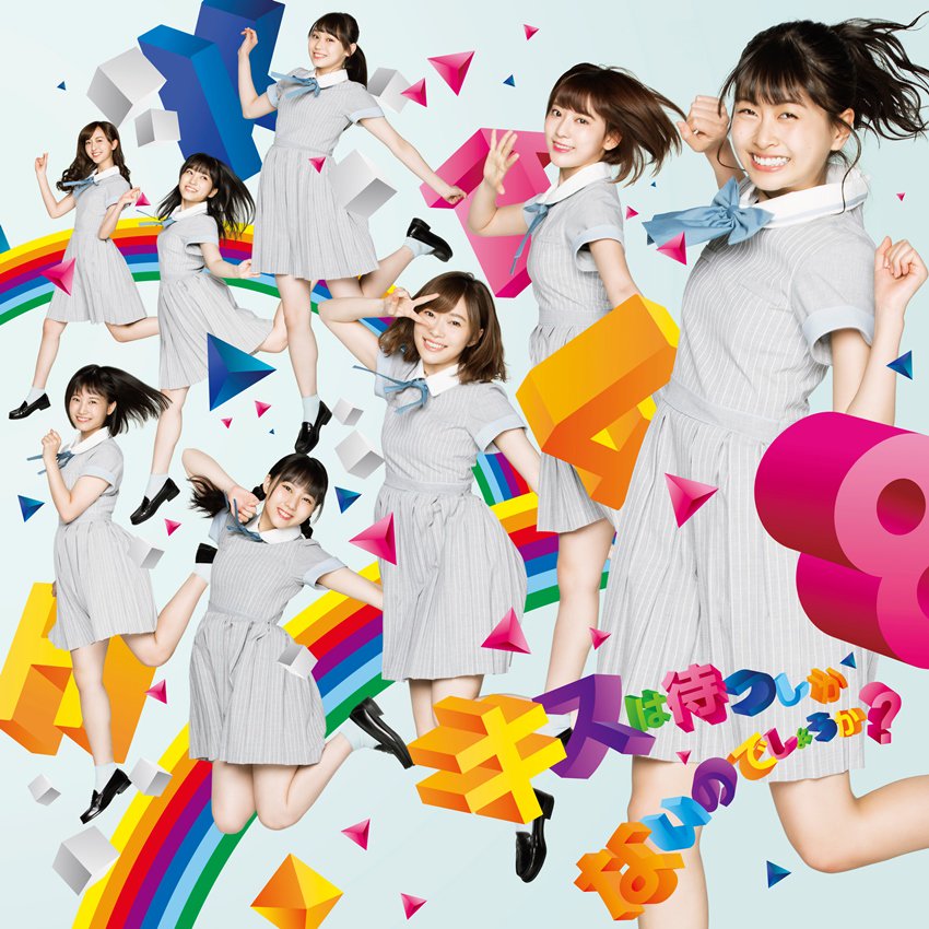 Covers e tracklist do 10th Single do HKT48 revelados - Music!48