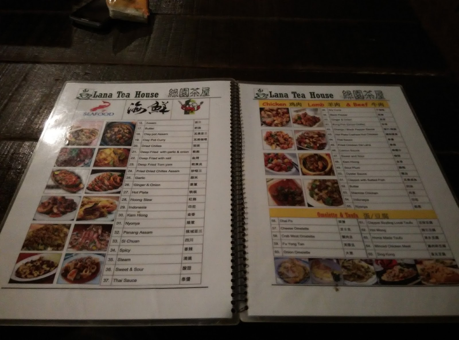 It's About Food!!: Lana Tea House 綠園茶屋 @ Taman Indah Jaya