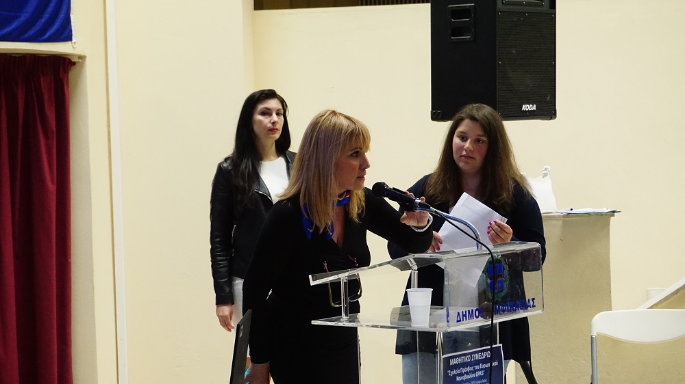 AMFIKLIA-Αμφίκλεια: Μαθητικό συνέδριο στην Αμφίκλεια