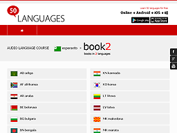 تعلم أكثر من 50 لغة مهما بلغت صعوبتها بكل سهولة عبر الإستماع سهولة- Learn 50 languages for free