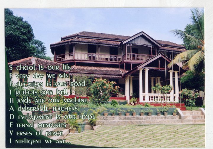 Seethadevi Girls' College: Gallery