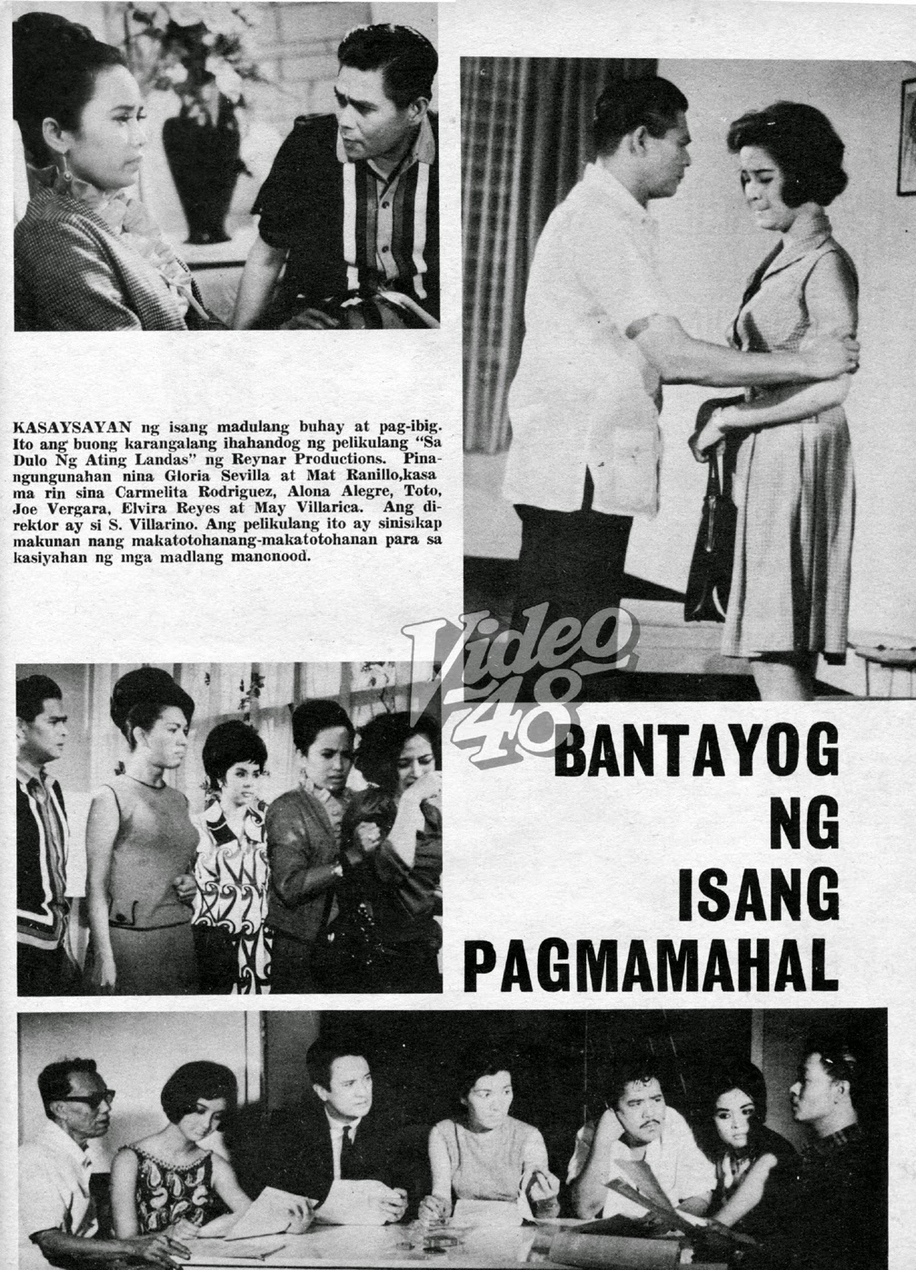 Video 48: THE SIXTIES # 855: GLORIA SEVILLA, MAT RANILLO, JR. AND ALONA ...