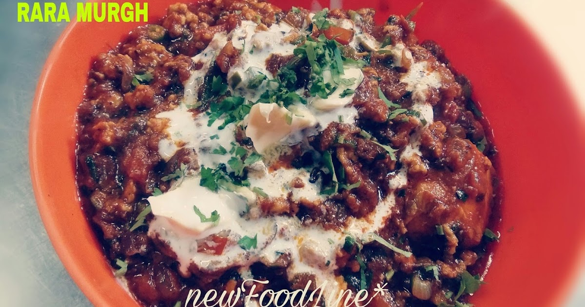 Daily Food Site: RARA MURGH RESTAURANTS STYLE
