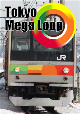 発車オーライ！: Tokyo Mega Loop