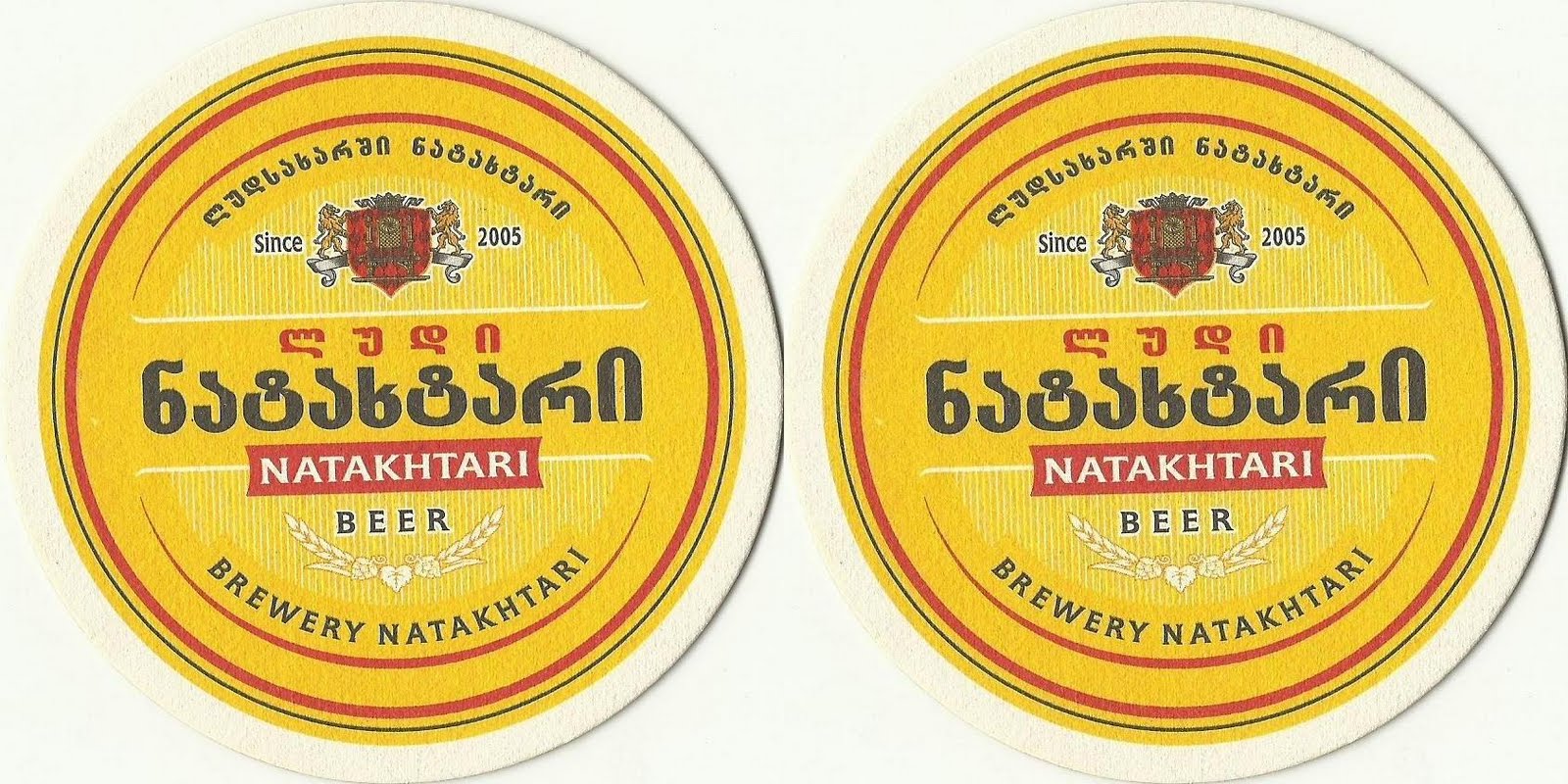 The Beer Collector: Natakhtari