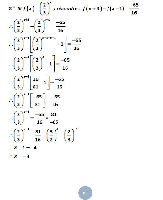 ALGEBRE CHAPITRE 2 | 2EME SECONDAIRE