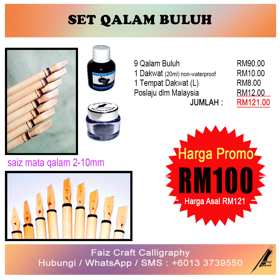 SET ALATAN TULIS KHAT - KEDAI ALAT TULIS KHAT