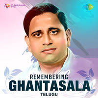 NAKARAJAN: GHANTASALA ,SINGER DIED 1974 FEBRUARY 11