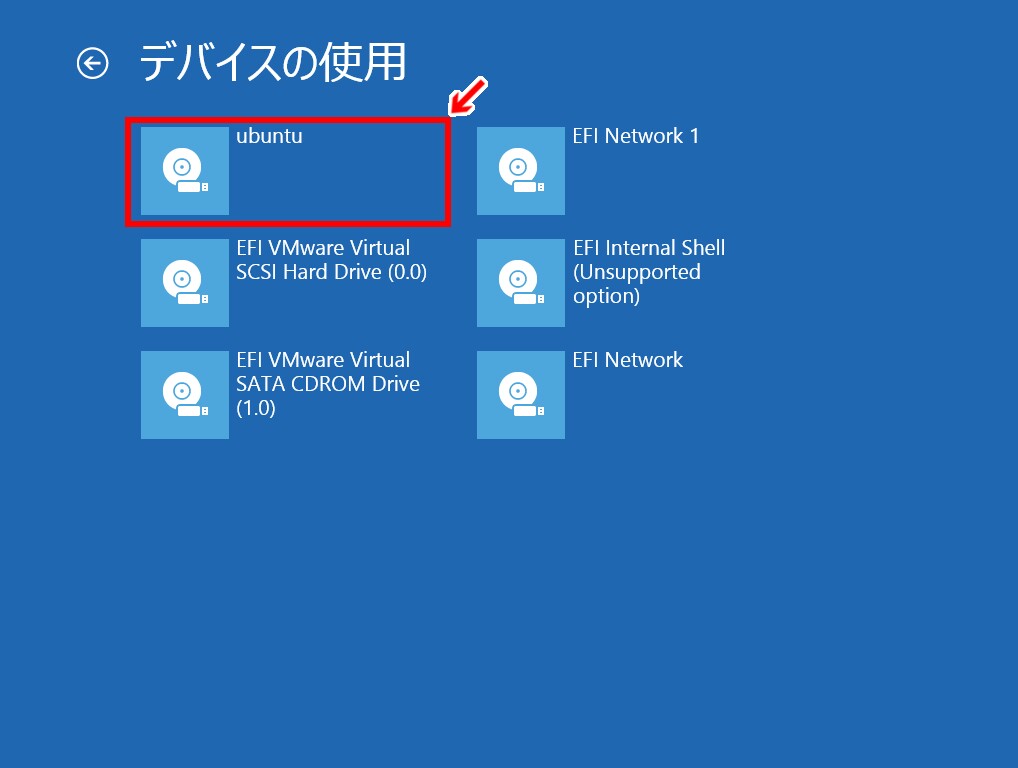 デュアルブート（UEFI Win8.1 + Ubuntu14.04） その7 - Ubuntuをインストールする - kledgeb