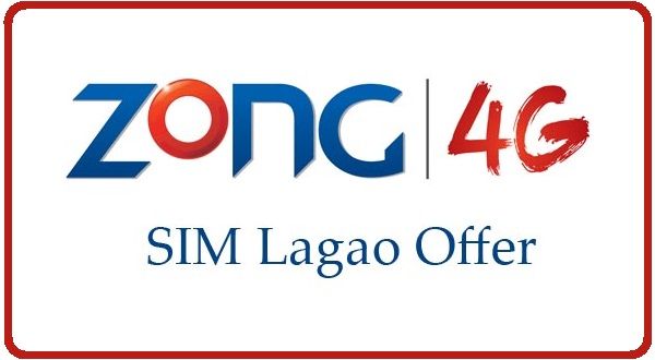 Zong New Sim Offer 2017:Get 2Gb Internet Free | Allsatinformation