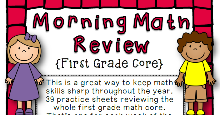 Peterson's Pad: Morning Math Review FREEBIE