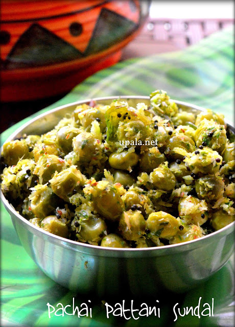 Upala: Pachai Pattani Sundal/Green peas Sundal