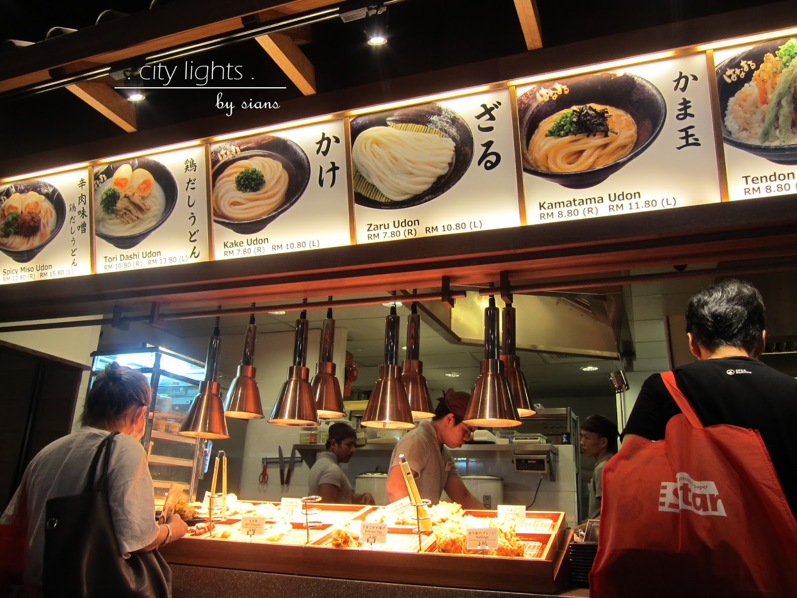 hanamaru udon {はなまるうどん} | city lights