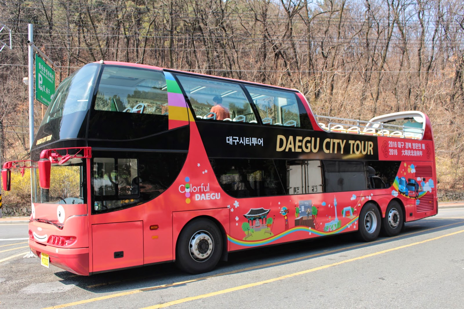 Daegu City Tour Bus: Open Top, Hop-on, Hop-off City Tour Bus for tourists