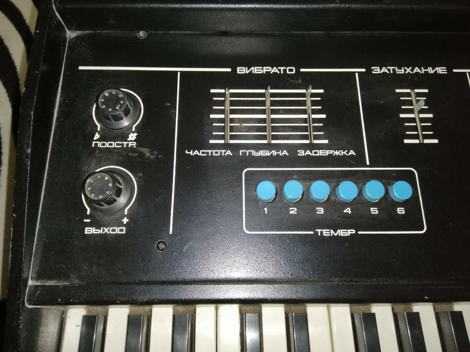 MATRIXSYNTH: 1982 Vintage USSR Synthesizer FORMANTA EMS-01