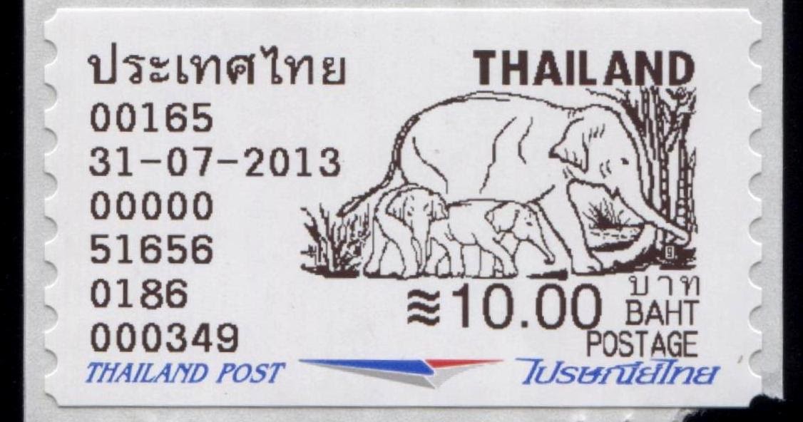 Gulfmann ATM Collection: THAILAND ~ White Elephants Postage Label