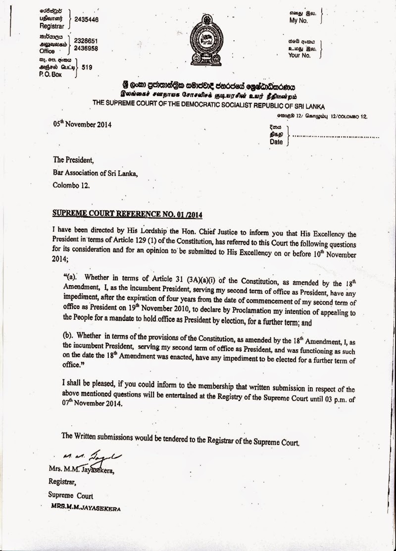 Can there be a third term – Mahinda asks the Supreme Court opinion ...