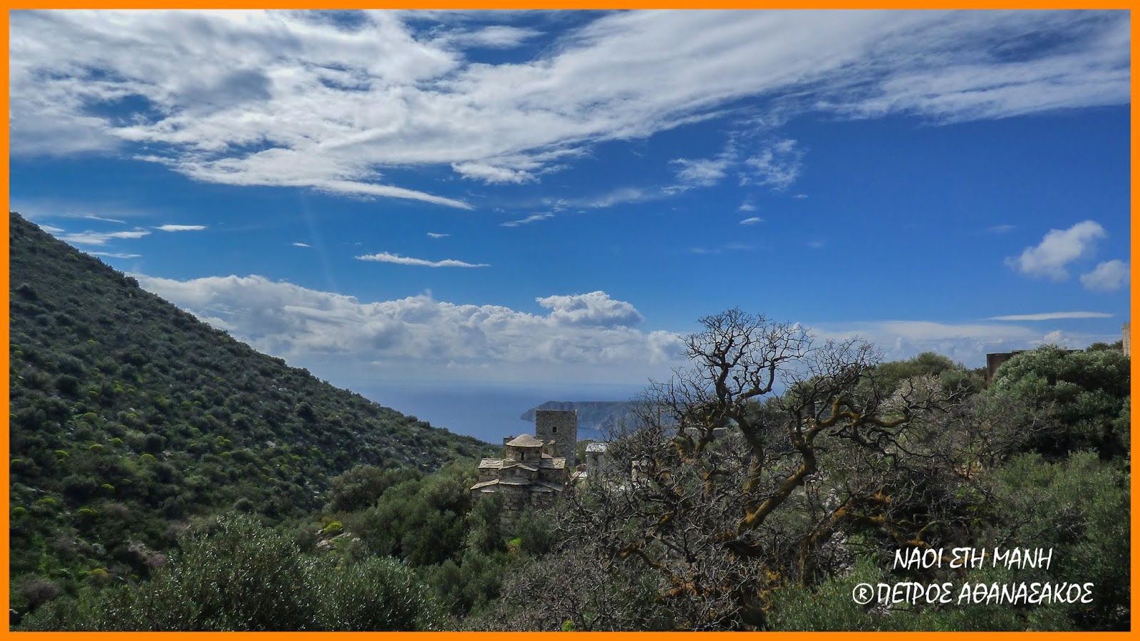 ΝΑΟΙ ΣΤΗ ΜΑΝΗ: ΔΙΠΟΡΟ (ΑΗ ΣΤΡΑΤΗΓΟΣ )