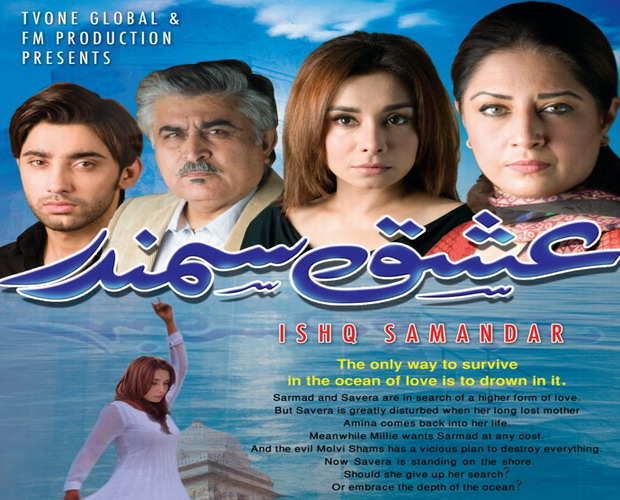 Ishq Samandar Episode 20 On Tv One Global