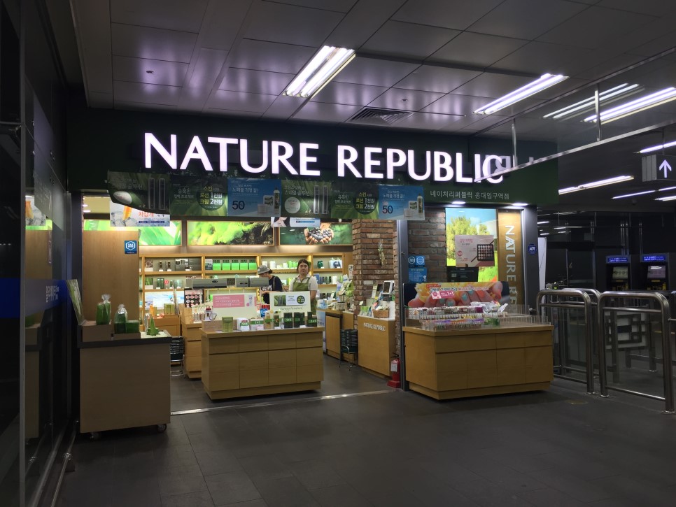 AREX: [Information about AREX Station] Hongik University Station (Hongdae)