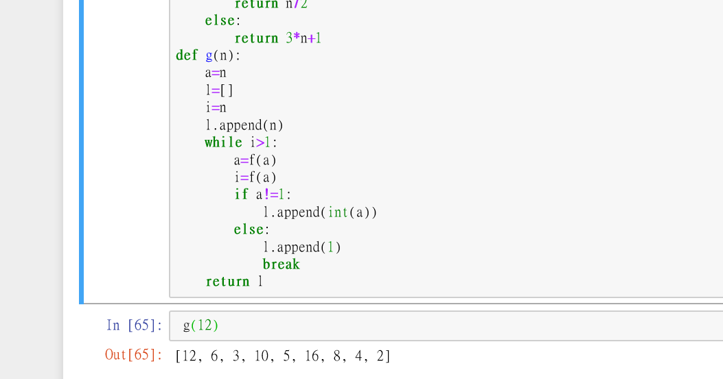 極樂島: 3n+1 problems -- Collatz conjecture python code