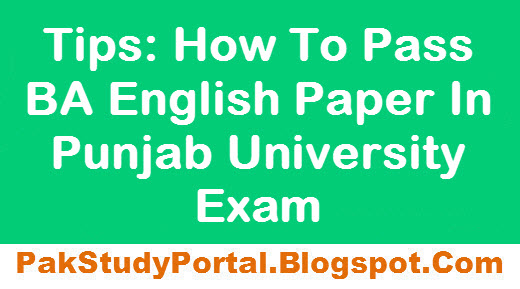 How to Pass the Paper of English of BA Exam in Punjab University