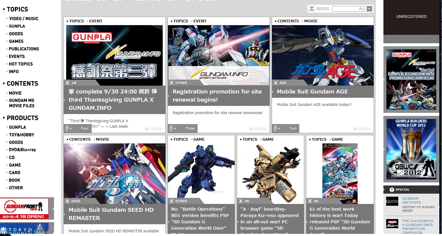 en.gundam.info website new look with promotion!