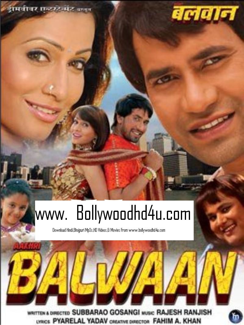 Bhojpuri Actor ,Actress Movie Wallpapper