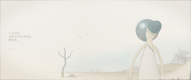 Animation "Ching": Still cut