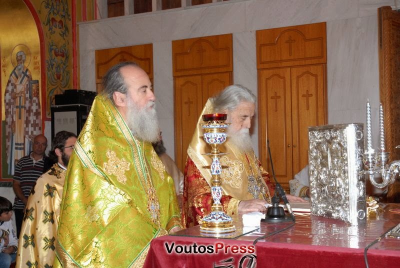 VOUTOSPRESS.GR: Δευτέρα 20 Οκτωβρίου, εορτάστηκε η μνήμη του εν αγιοις ...