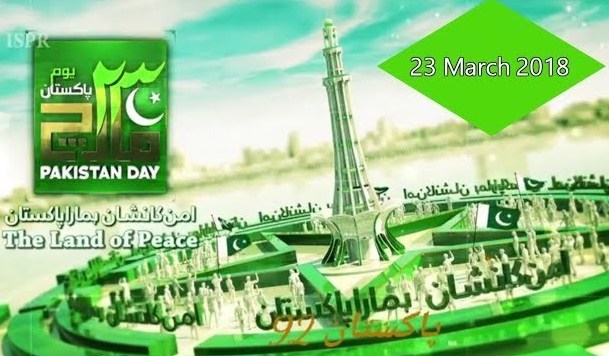 Haq's Musings: Pakistan Day: The Other 99% of the Pakistan Story