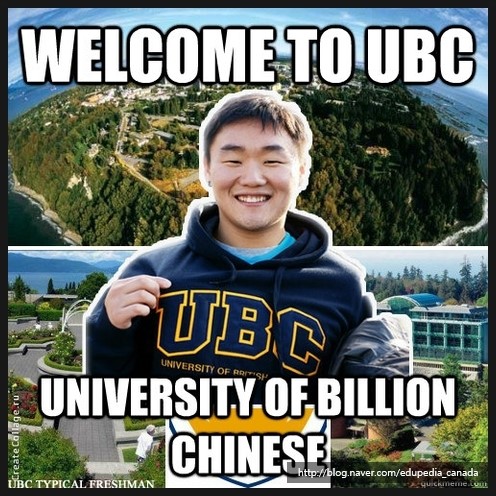 SFU vs UBC meme WAR 디스전