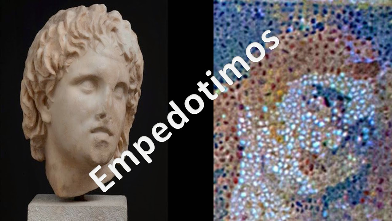 ΟΡΦΙΚΗ ΚΑΙ ΠΛΑΤΩΝΙΚΗ ΘΕΟΛΟΓΙΑ: Ο ΤΑΦΟΣ ΤΗΣ ΑΜΦΙΠΟΛΗΣ - ΕΝΑ ΣΧΟΛΙΟ ΕΠΙ ...