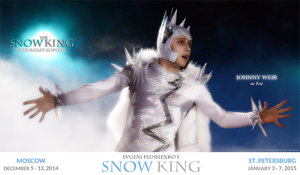 The Best of Binky's Johnny Weir Blog: The Snow King: Finale